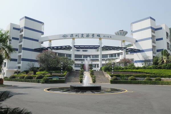 Shenzhen Experimental School - ISAC Ed Jobs