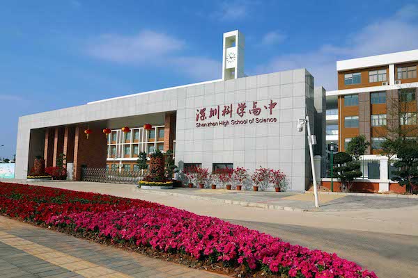 Shenzhen High School of Science - ISAC Ed Jobs