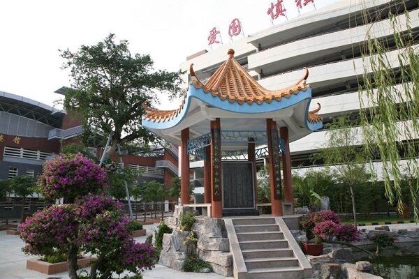 Shenzhen Hongling Middle School - ISAC Teach Jobs