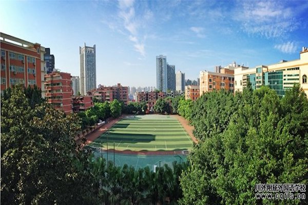 Chongqing Foreign Language School - ISAC Ed Jobs