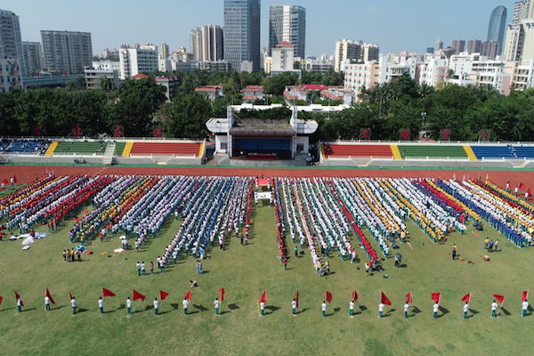 Hainan Overseas Chinese Middle School - ISAC Teach Jobs