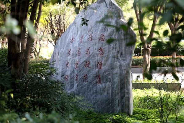 Zhengzhou Huimin High School - ISAC Teach Jobs