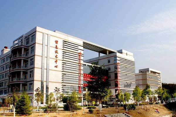 China Three Gorges University - ISAC Teach in China Program Jobs