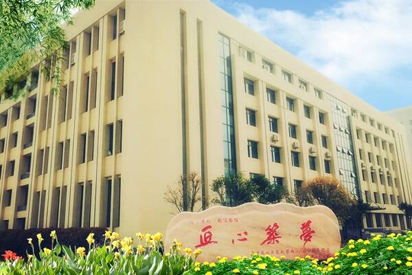 Hubei Polytechnic Institute - Higher Ed Jobs